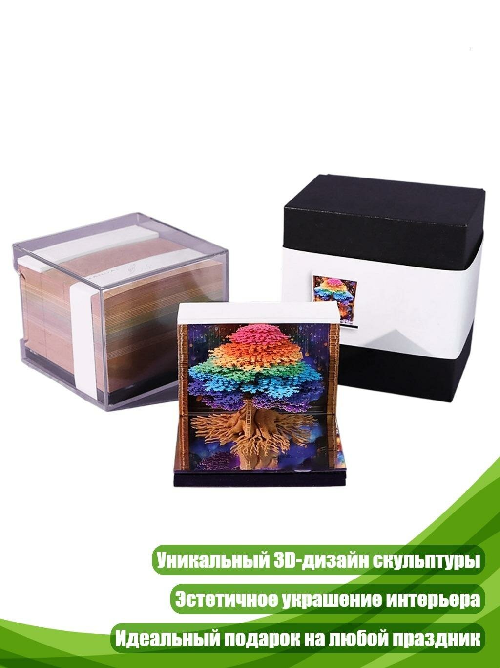 Ежедневник-календарь 2026