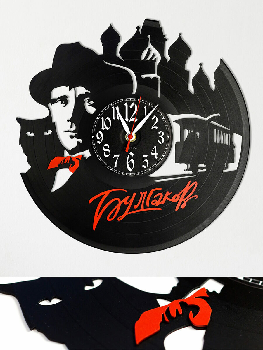 Часы настенные "Булгаков", виниловая пластинка, матовая поверхность, 30 см
