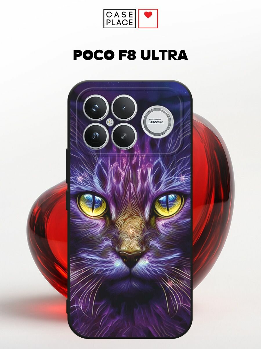 Черный матовый чехол на Poco F8 Ultra / Поко F8 Ультра с принтом Фантастический кот