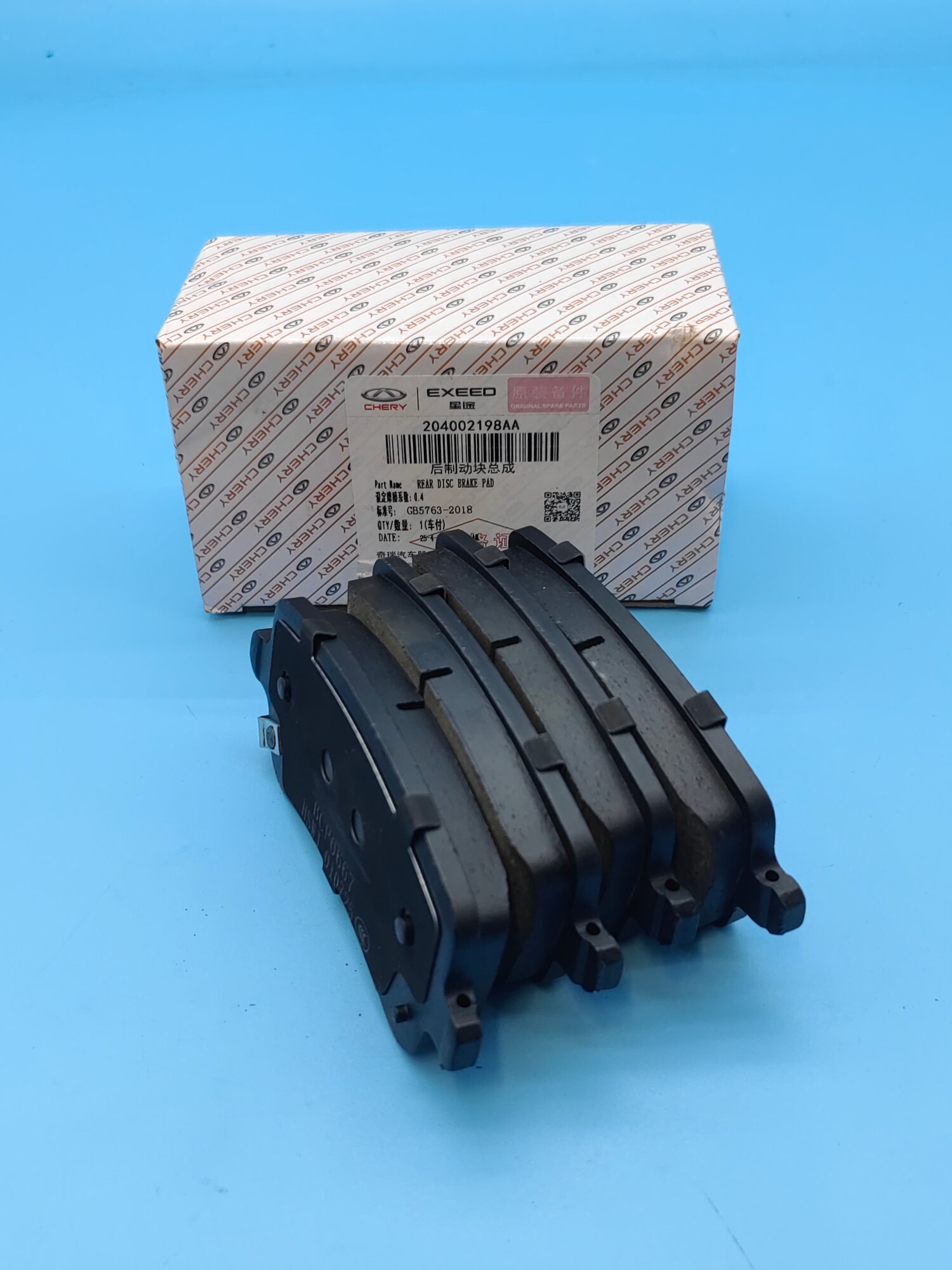 CHERY Колодки тормозные задние Jaecoo J7 204002198AA