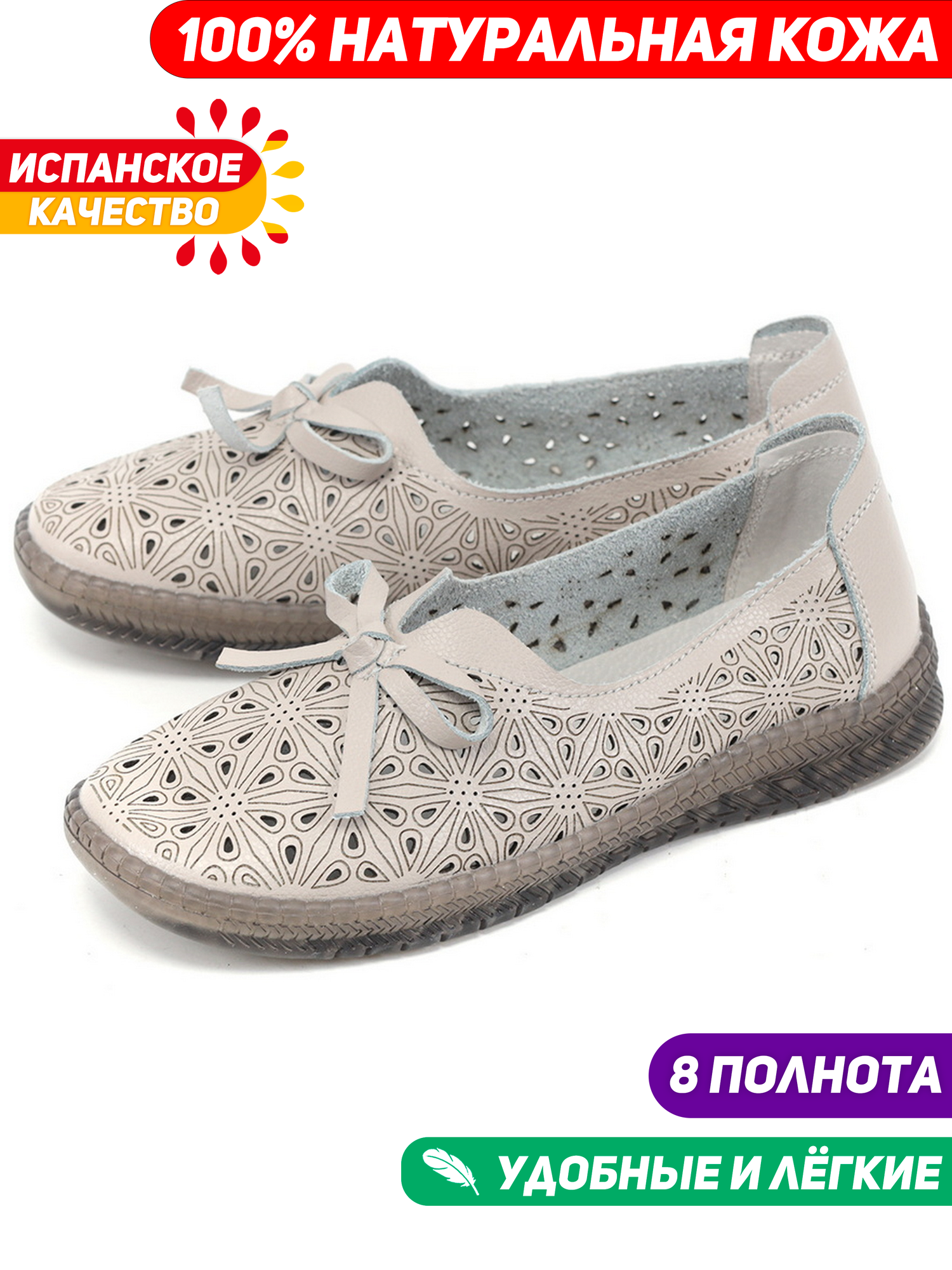 Туфли лодочки натуральная кожа 