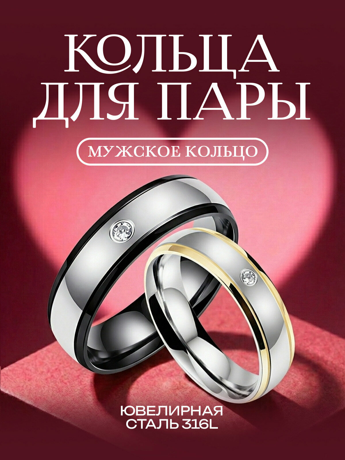 Кольцо помолвочное, циркон