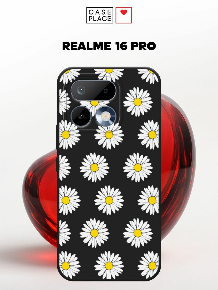 Черный матовый чехол на Realme 16 Pro / Реалми 16 Про с принтом Яркие ромашки
