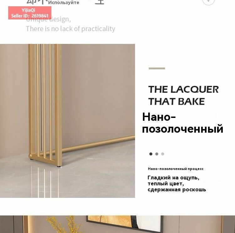 Консоль золотая 120×20×75 см, узкая, у стены, за диваном, у радиатора, для хранения, напольная полка — фото 1