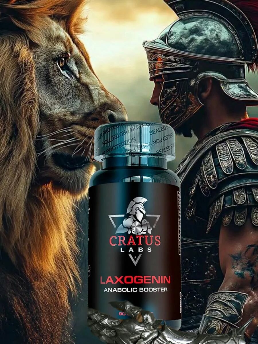 Laxogenin анаболический комплекс, 90 капсул