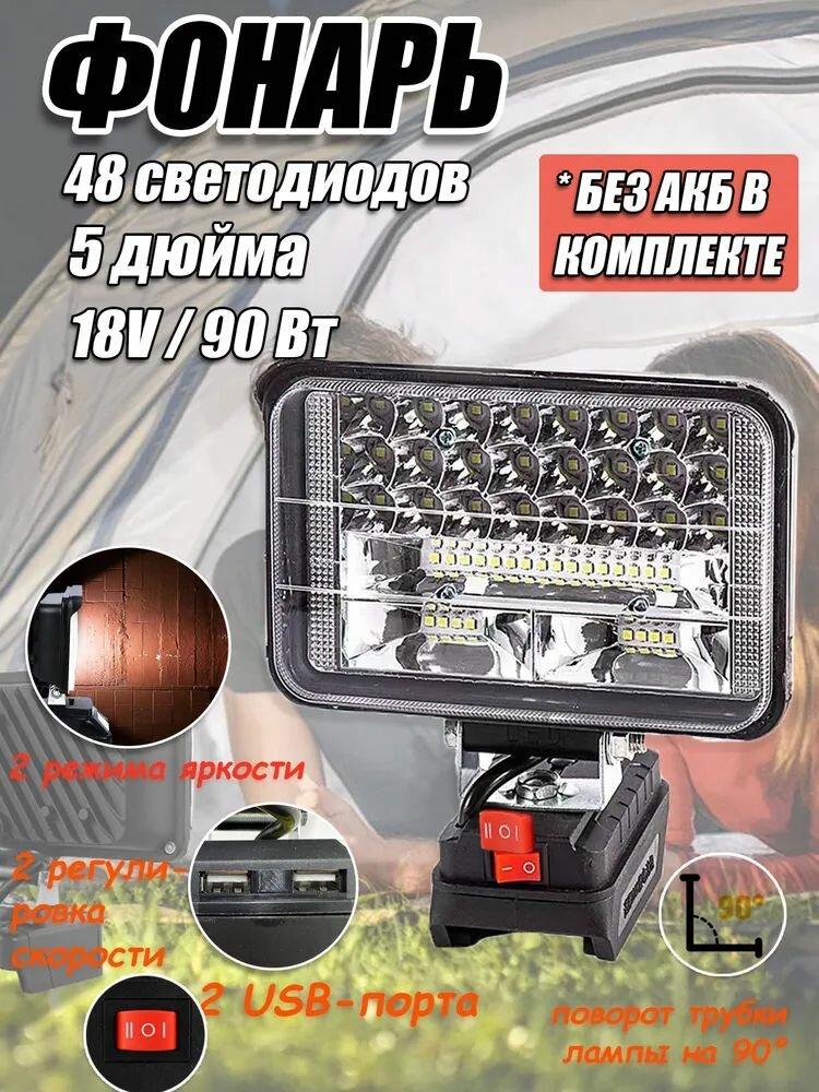 Техническое освещение