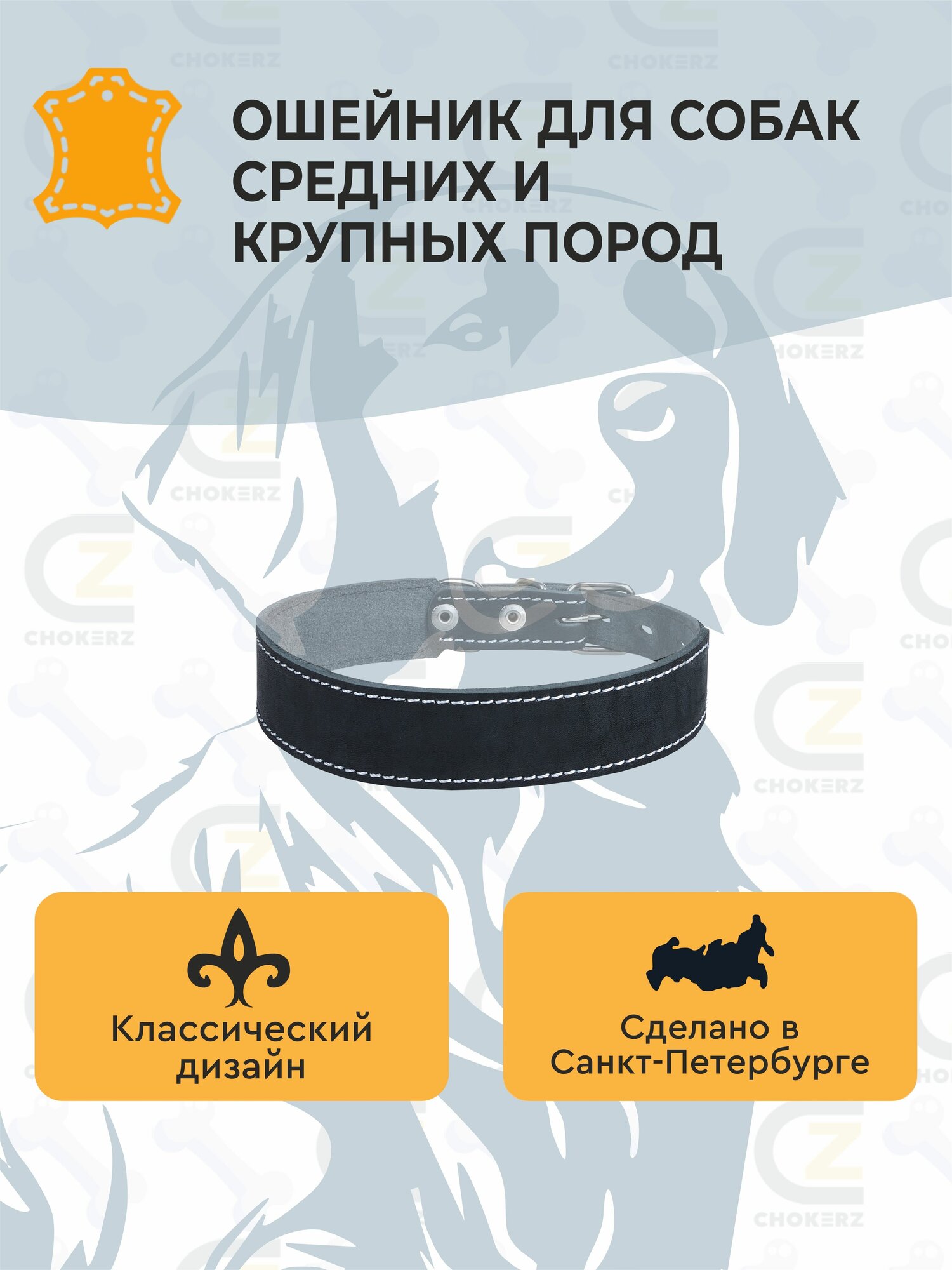 Ошейник для собак средних пород, черный на шею 32-40 см.