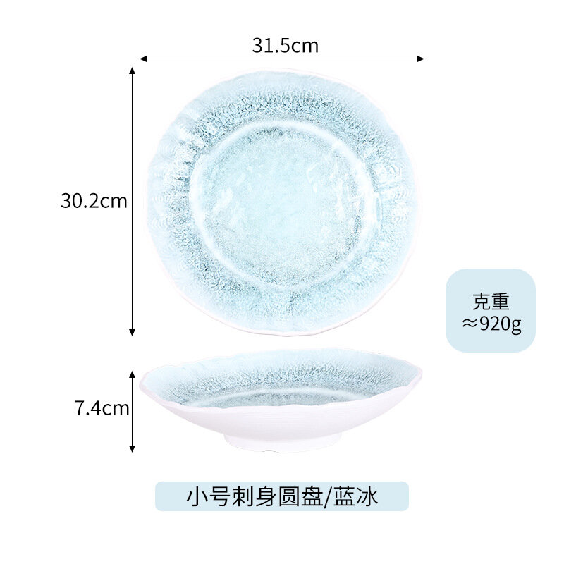 Роскошная меламиновая тарелка для сухого льда для хот-пота и морепродуктов, креативная высококачественная специальная тарелка для сашими из лосося для отелей и ресторанов.