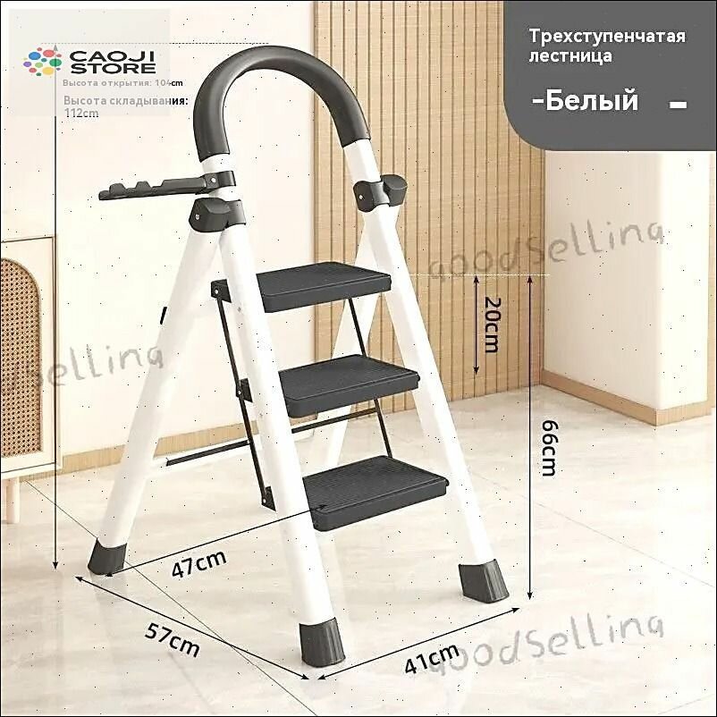Стремянка складная 3 ступени, 250 кг нагрузка