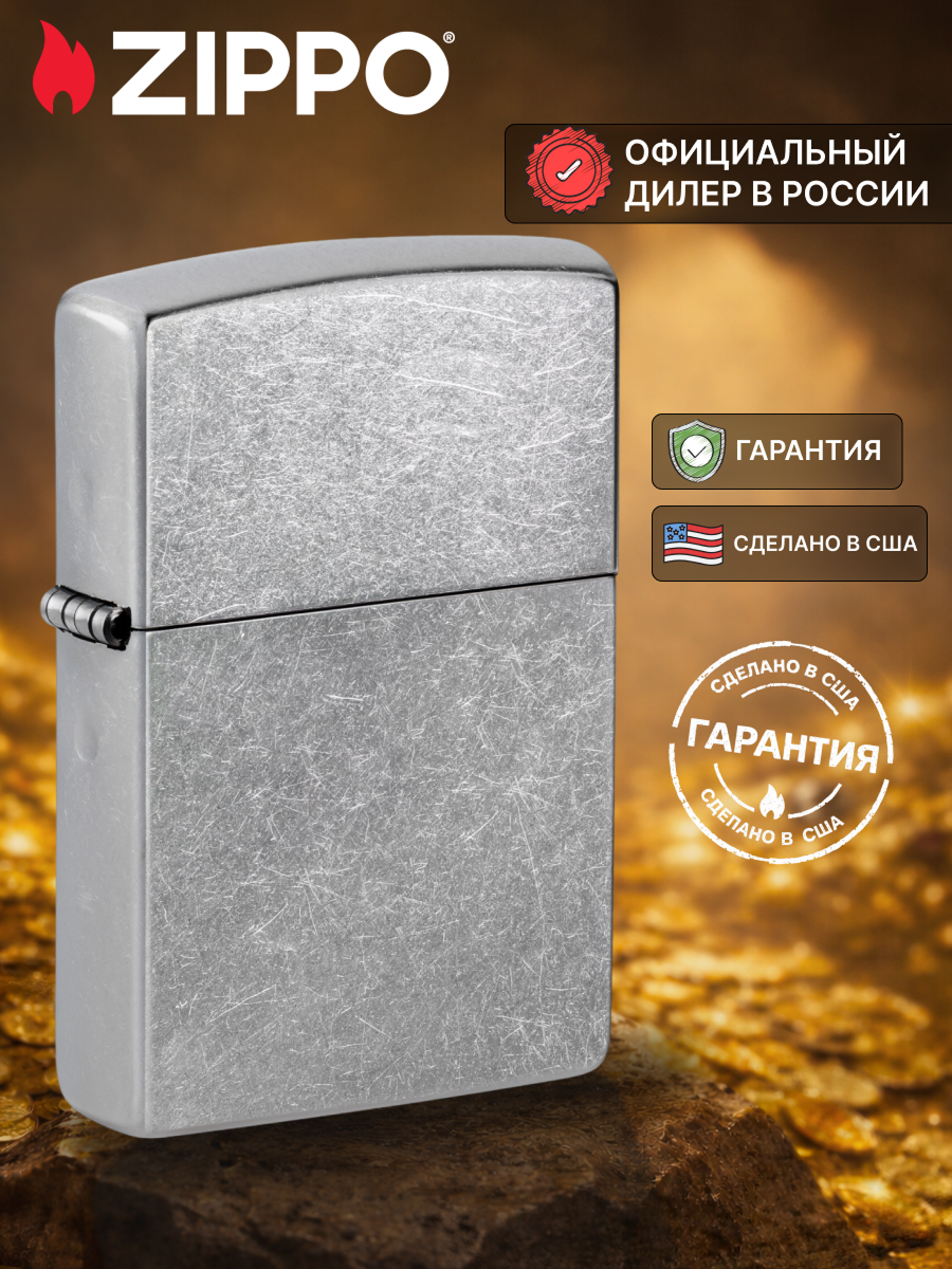 Зажигалка бензиновая ZIPPO 207 Classic Street Chrome, серебристая, матовая, подарочная коробка