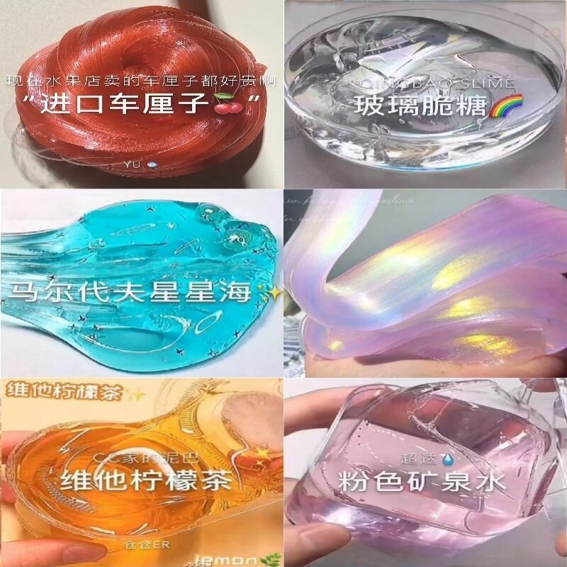 Дешевый набор для создания пузырьков, экстремальный слайм, популярный в интернете клей для пузырьков, девчачий клей для пузырьков всего за один доллар.