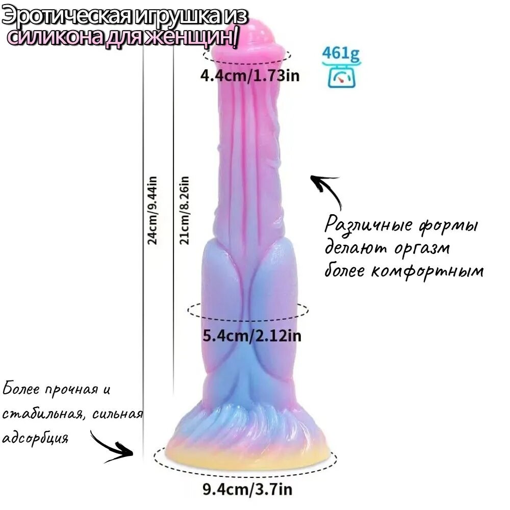Фаллоимитатор