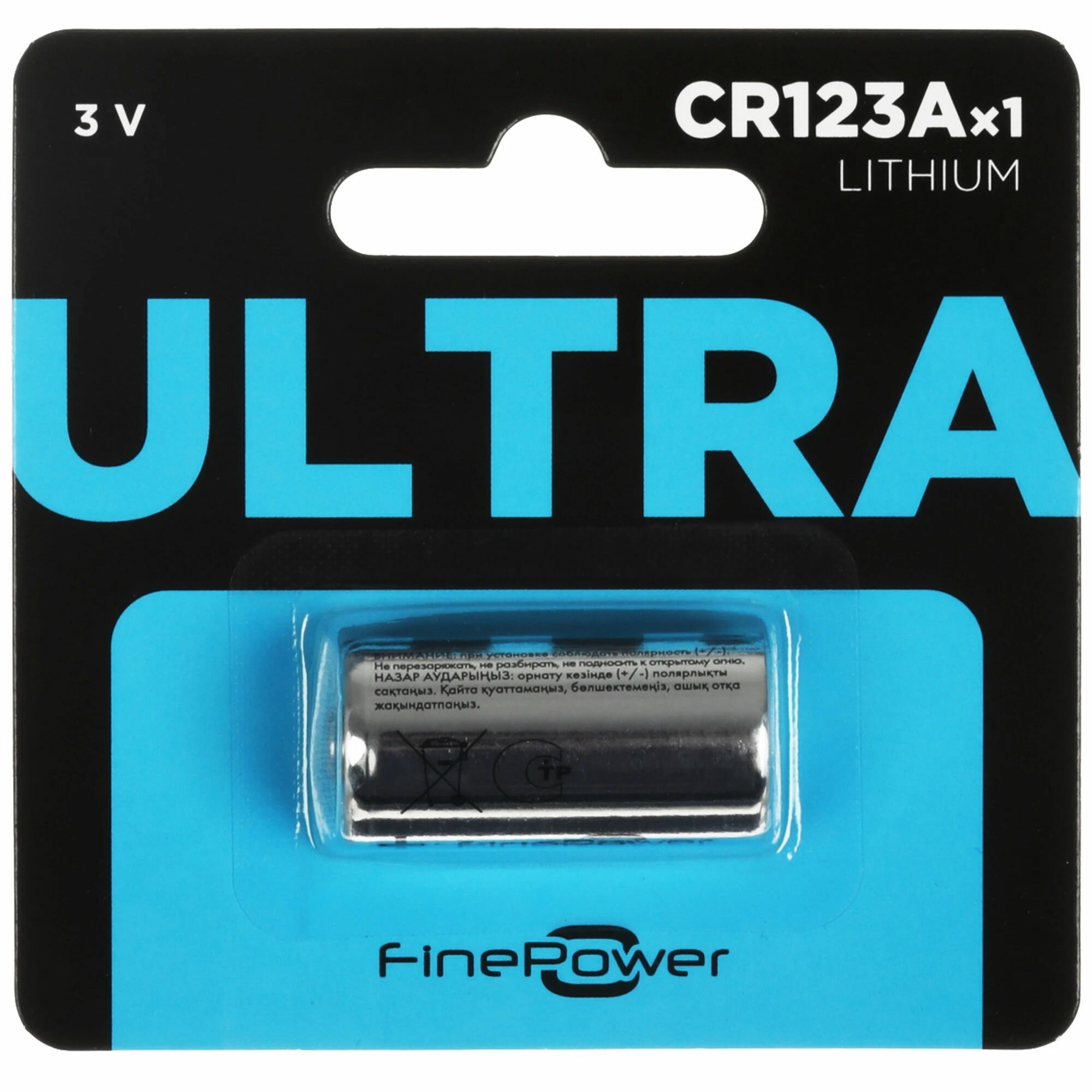 Батарейка FinePower Ultra CR123 (CR123A/DL123A/R123) литиевая (CR) 1 шт