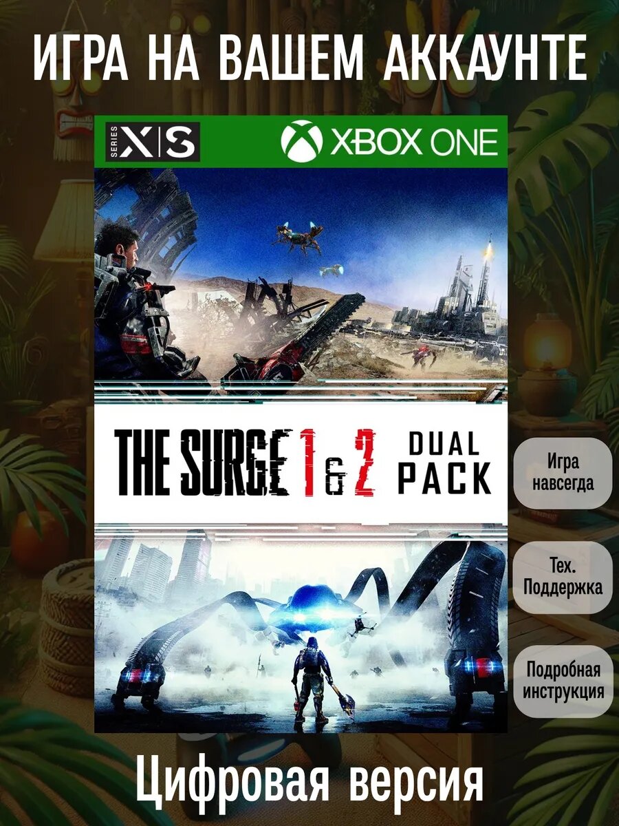 The Surge 1 & 2 - Dual Pack | Xbox One/Series X|S | Ролевая игра