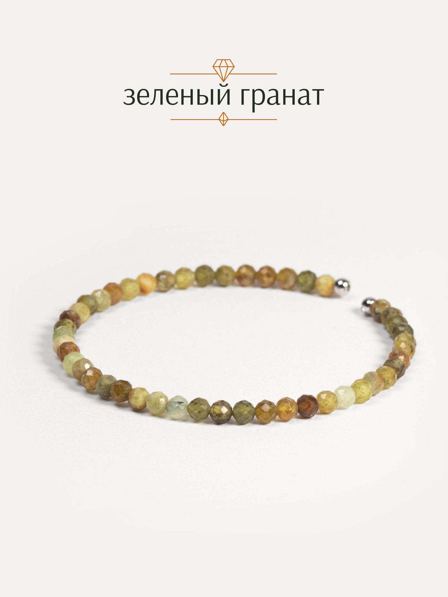 Жесткий браслет, гранат