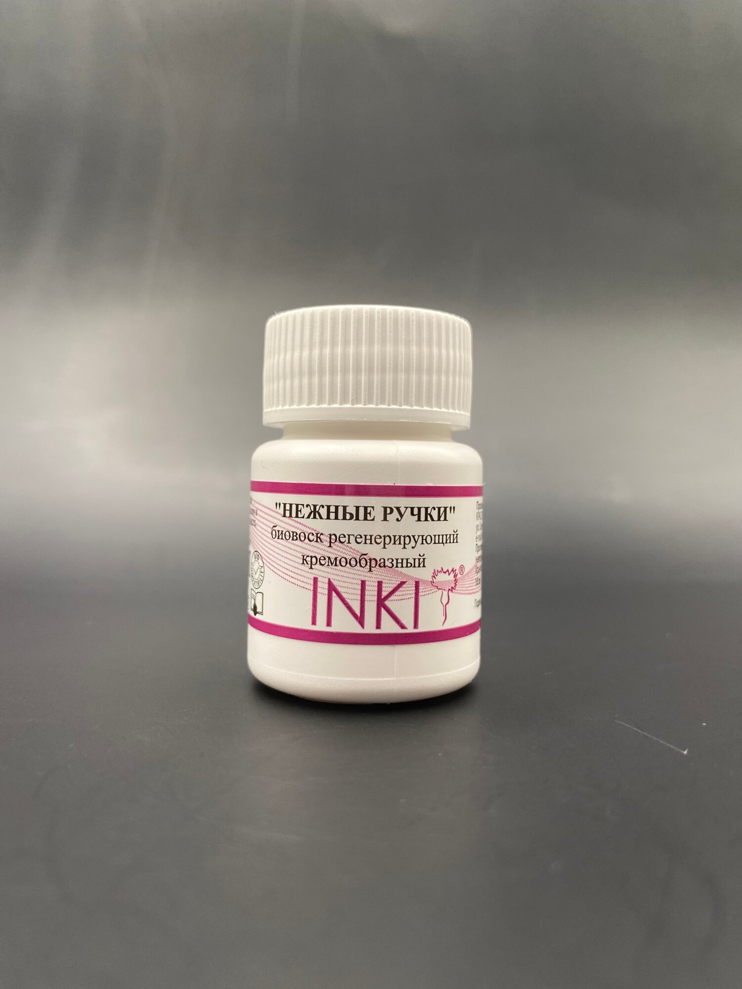 Биовоск "Нежные ручки", регенерирующий кремообразный, Inki Profi, 10 мл