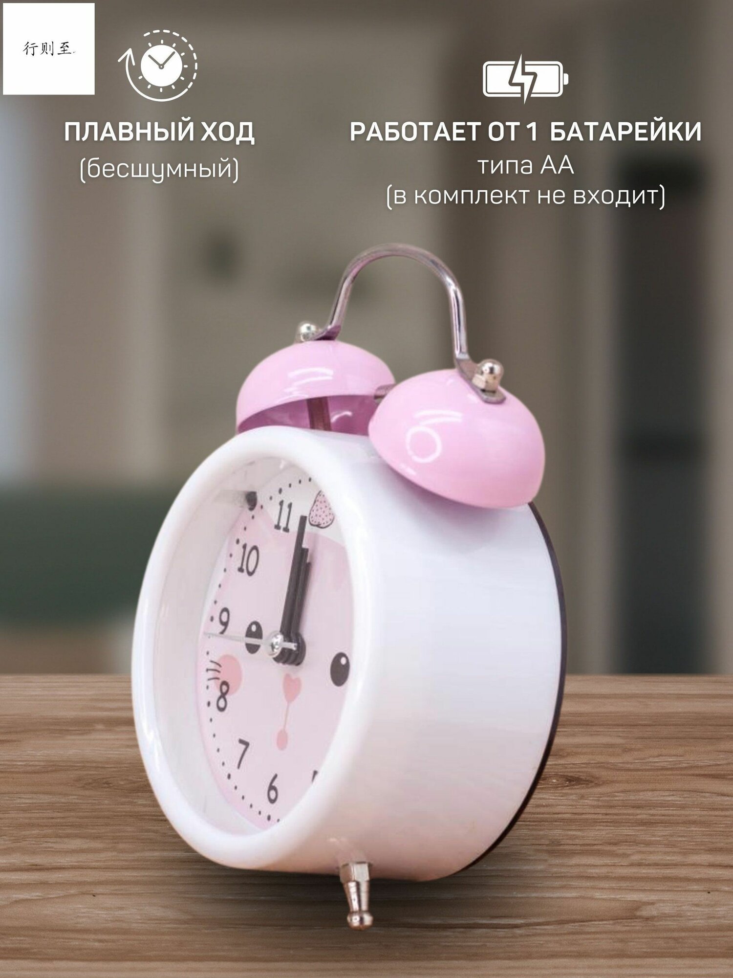 Часы электронные настольные