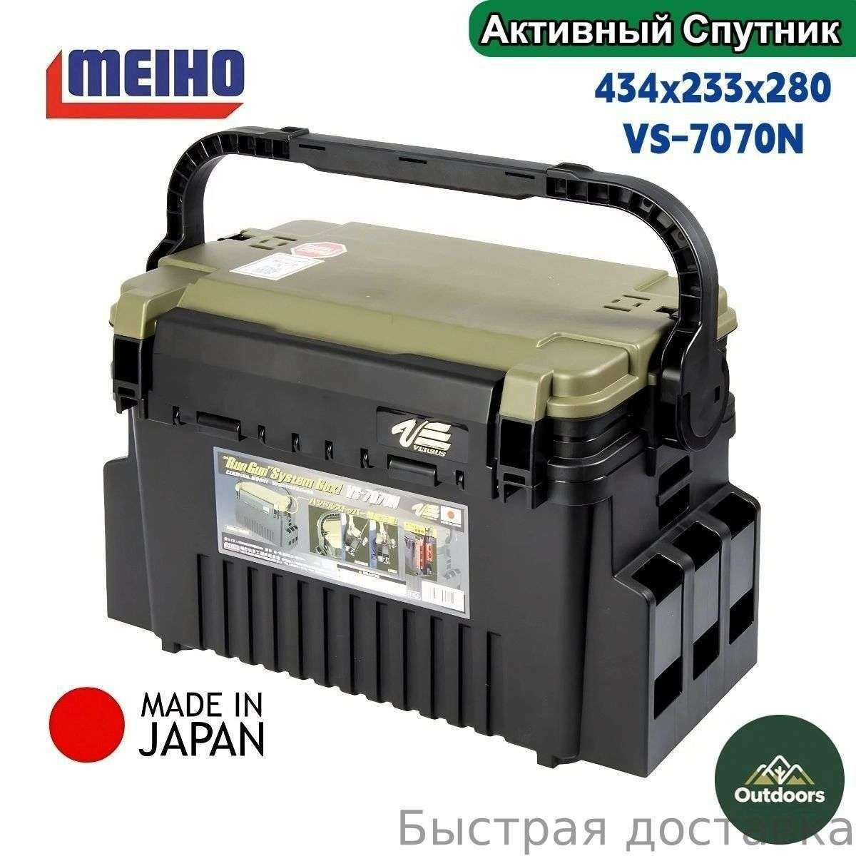 Новый 2026Ящик для рыбалки Meiho Versus VS-7070N Черный 434x233x280