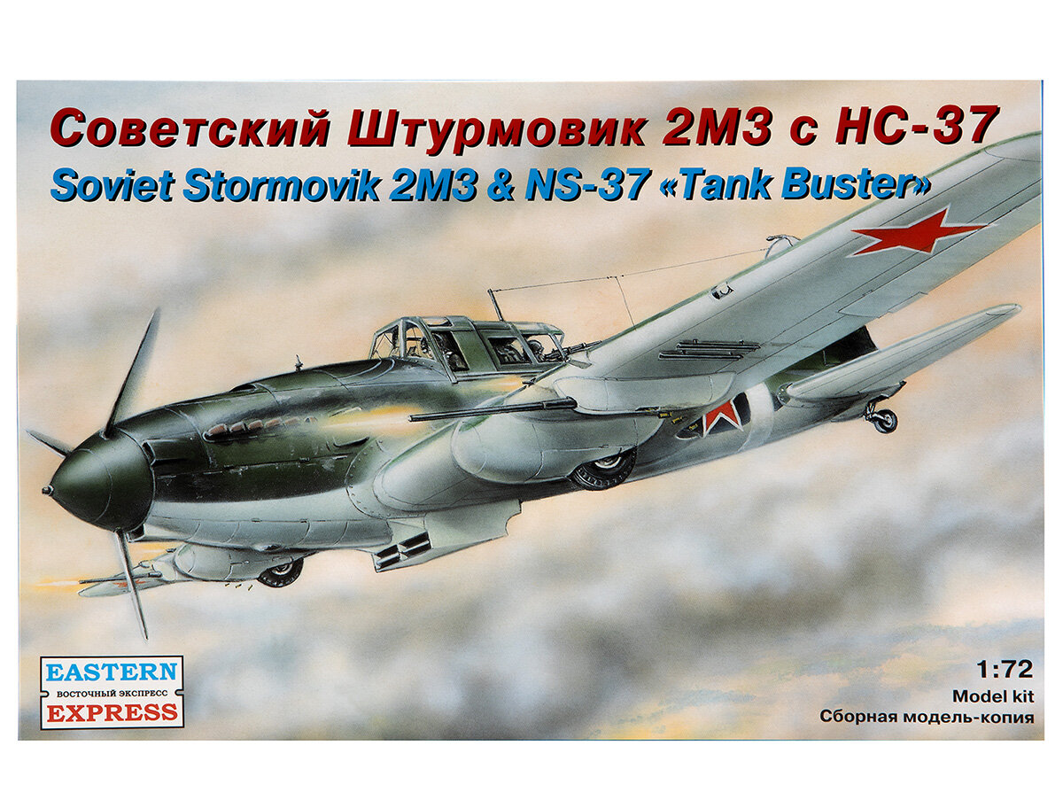 72217 Восточный Экспресс Советский штурмовик 2М3 с НС-37 (1:72)