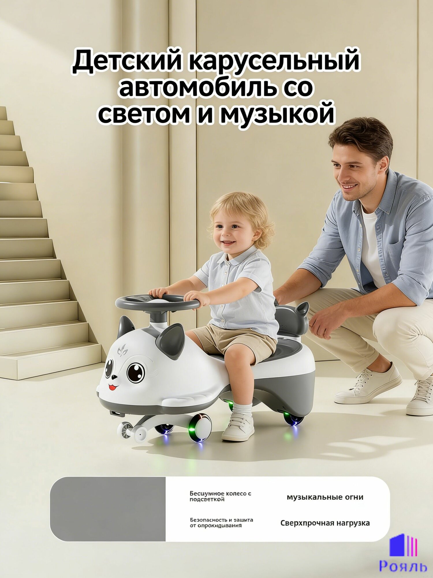 Каталка-вездеход детская с музыкой и светом, 3-6 лет, с мерцающими колесами PU, противоскользящая, с ящиком для игрушек