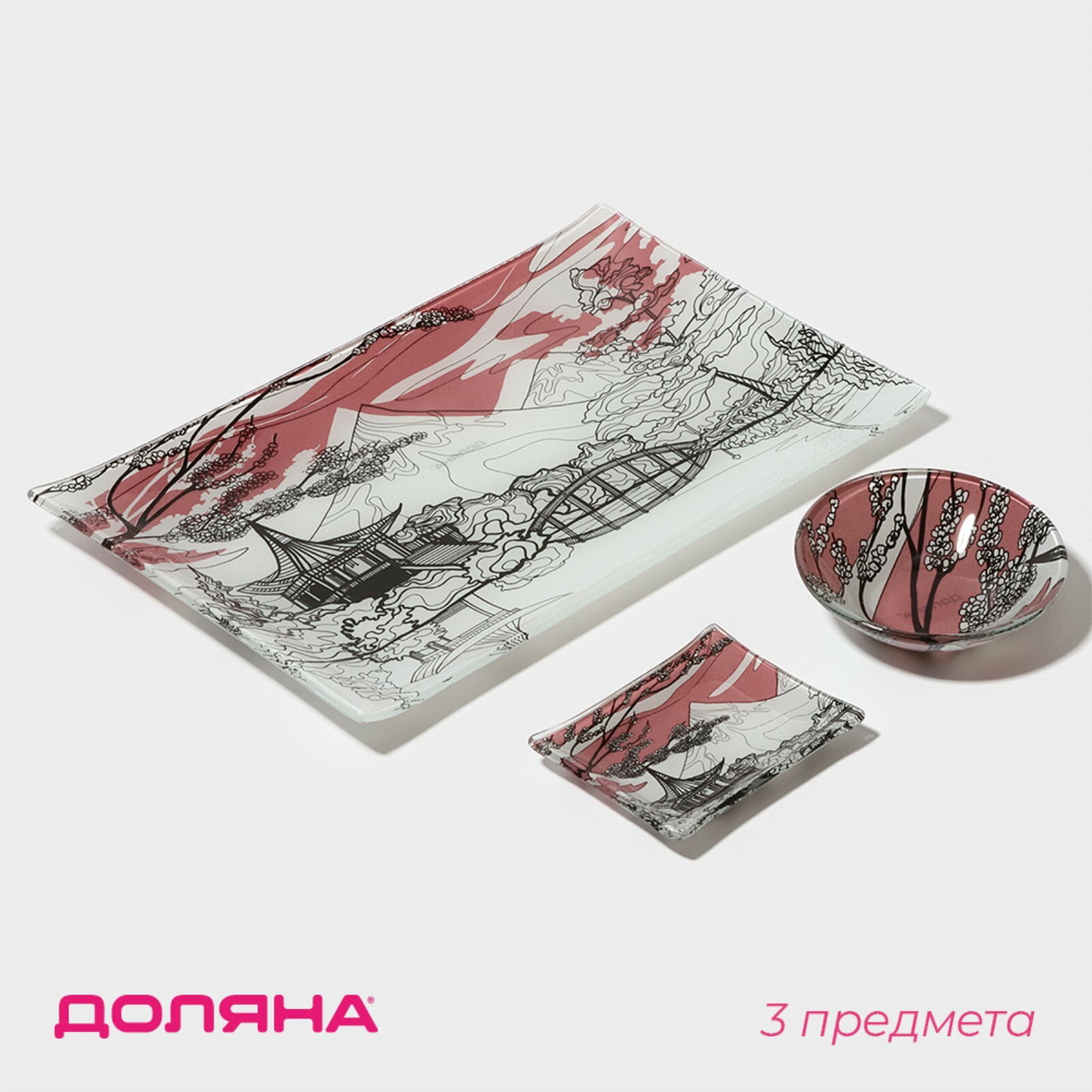 Набор для суши "Закат", 3 предмета: соусники 8x2 см, 8x6 см, подставка 25x15x2 см, стекло
