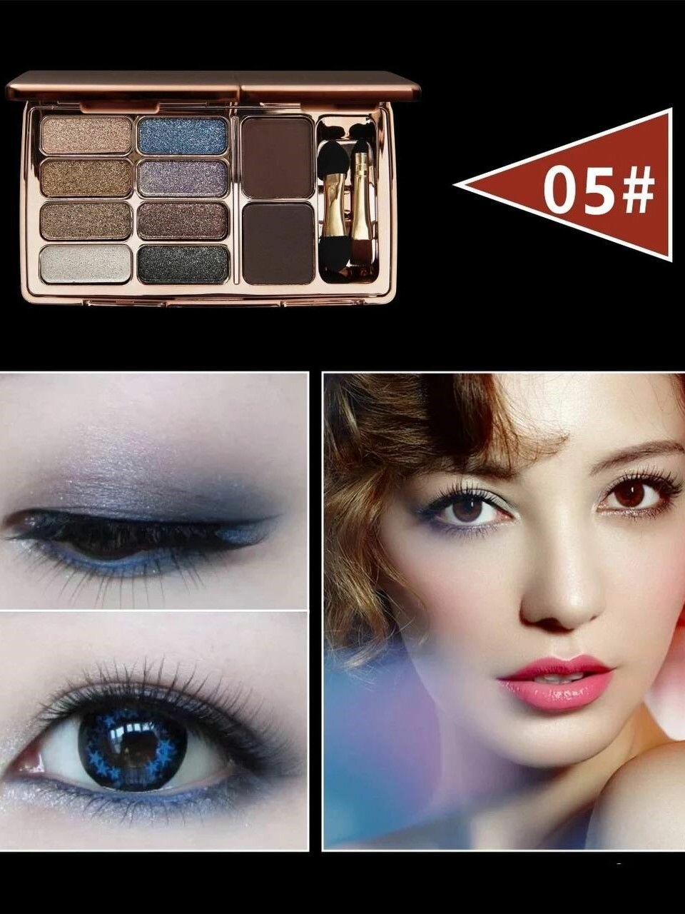 Палетка теней для век и бровей Wei Ni Xiao Xiong, тон 05