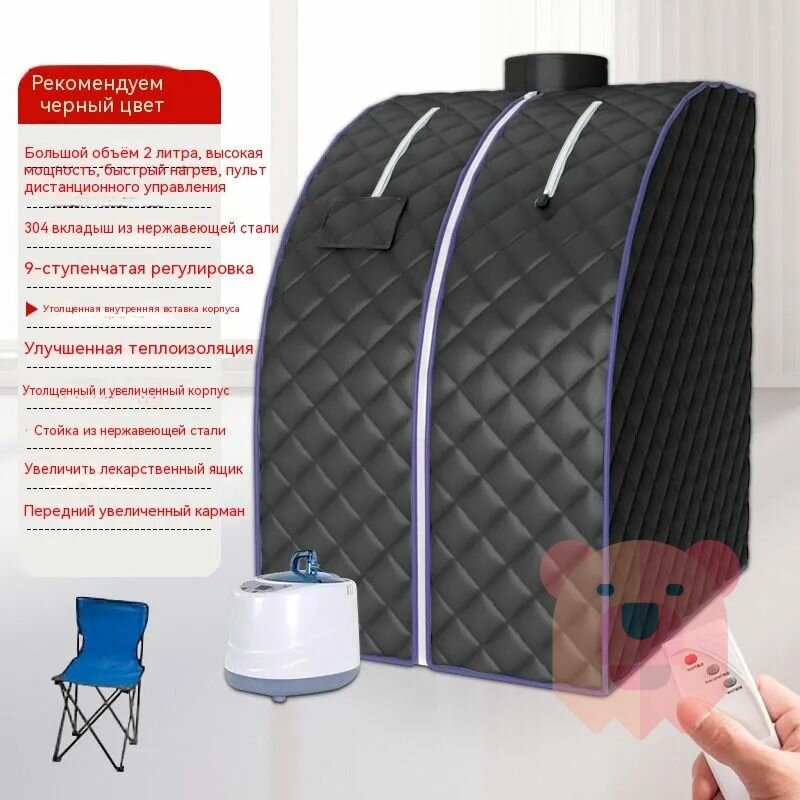 Инфракрасная сауна