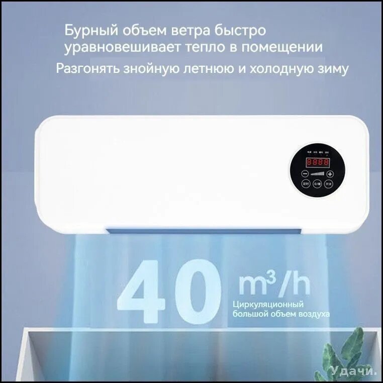 Настенный кондиционер для отопления и охлаждения для помещений до 30 кв. м.