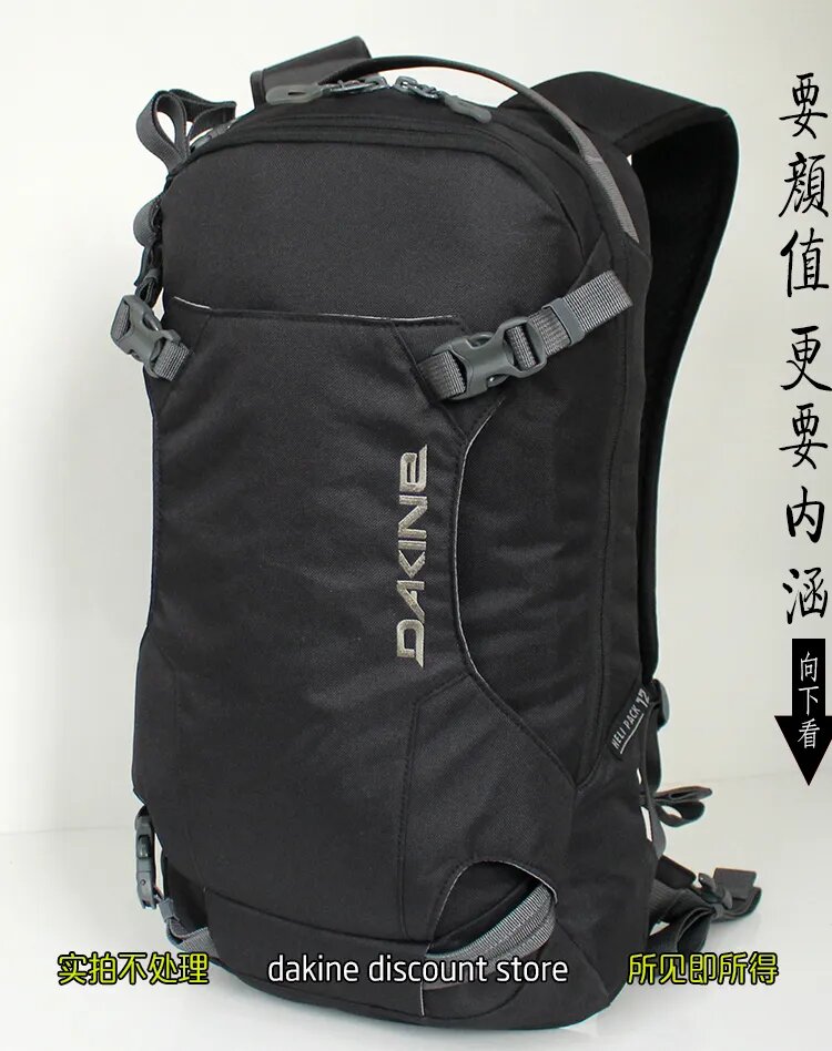 Dakine Heli Pack 12L Compact Backpack Black - 12L Skiing Backpack with Avalanche Equipment Compartment — фото 1