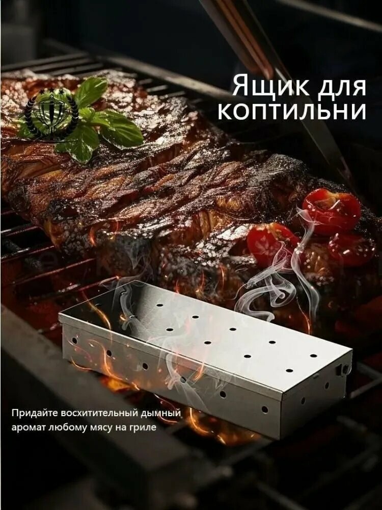 GM Коптильный ящик из нержавеющей стали, контейнер для барбекю из древесной щепы для дома