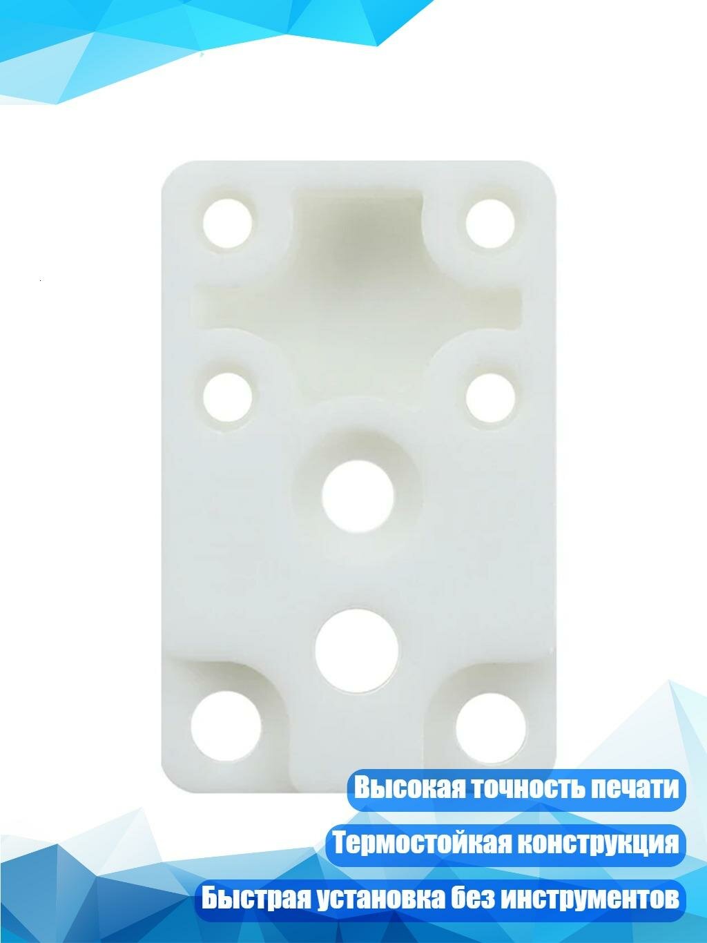 Экструдер для 3D-принтера