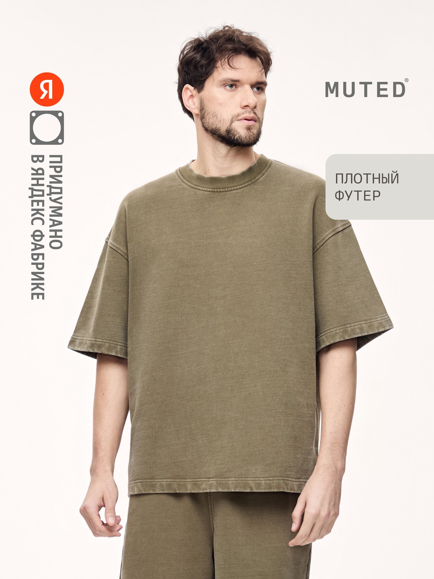 Футболка из варёного футера