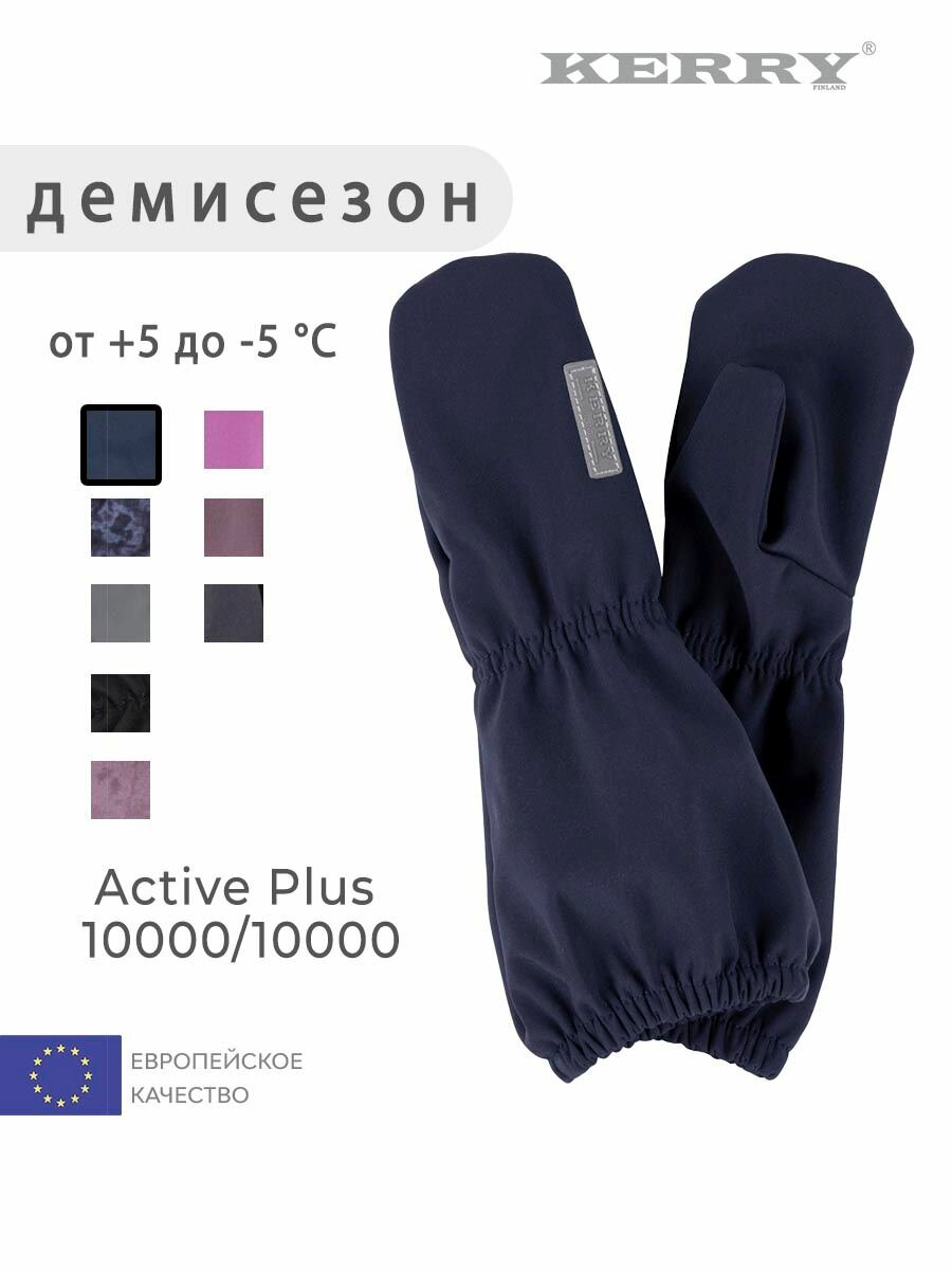 Варежки для мальчиков