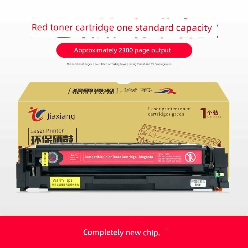 Красная совместимая тонер-картридж Jiaxiang CRG-046 с чипом для принтеров Canon MF735Cx LBP654Cx LBP653Cdw ImageCLASS