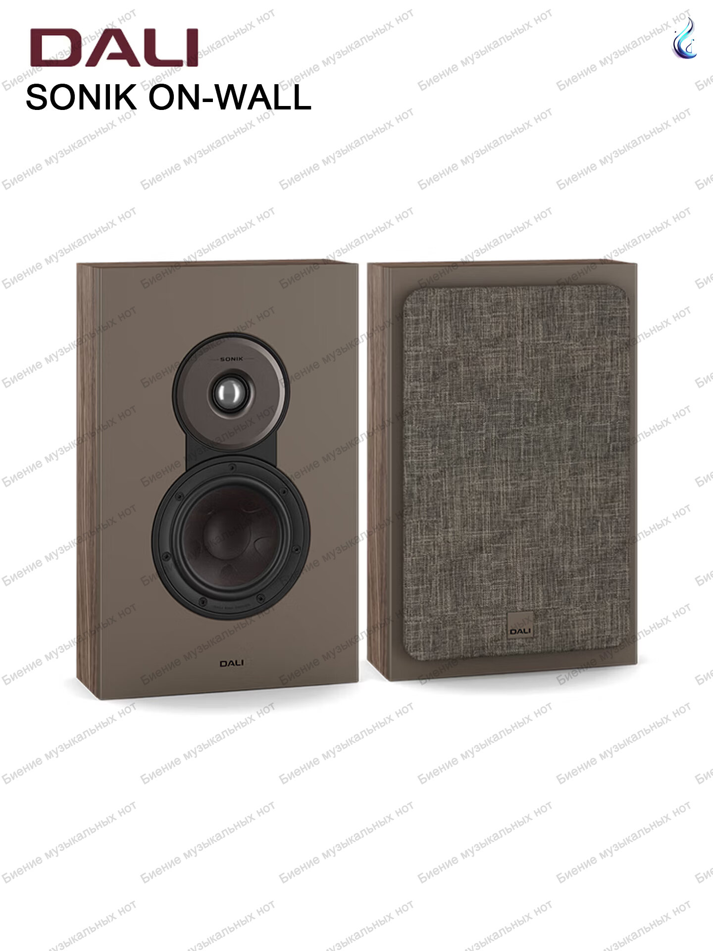 DALI SONIK ON-WALL Walnut Тыловые колонки 2.0 Домашний кинотеатр