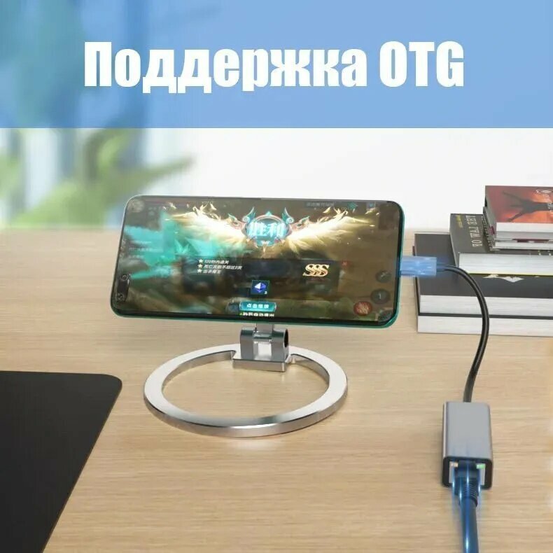 USB-концентратор — фото 1