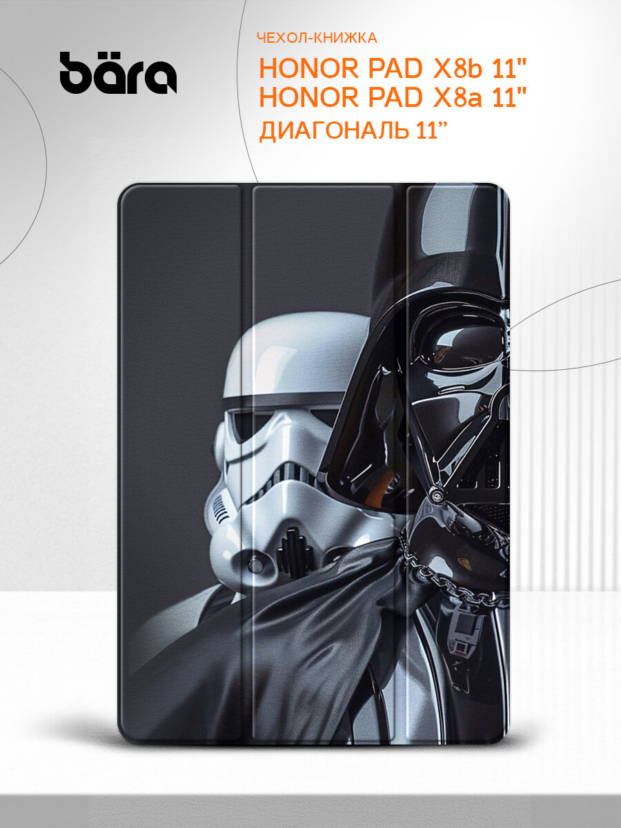 Чехол-книжка для планшета на Honor Pad X8b/Pad X8a 11", защитный, кожаный, с картинкой