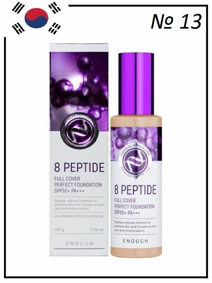 Тональная основа Enough с пептидами SPF 50 Тон №13, 100 мл