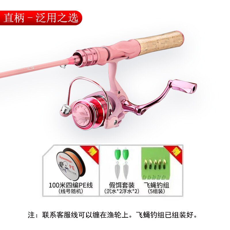 Розовая карбоновая удочка, класс UL, удилище "макарон", полный комплект для морской рыбалки, для дальнего заброса, для девушек, с катушкой-капельницей, для ловли мелкой рыбы.