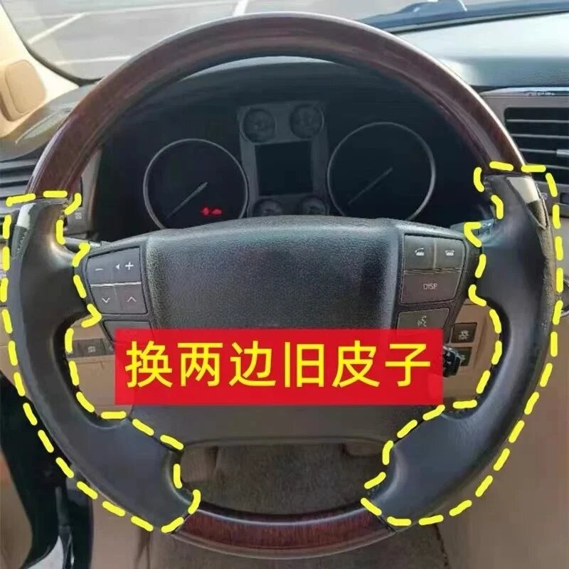 Чехлы на руль из темно-серой кожи ручной работы (DIY) для Lexus LX570 (2005-2017), для левой и правой стороны, для внутренней отделки салона