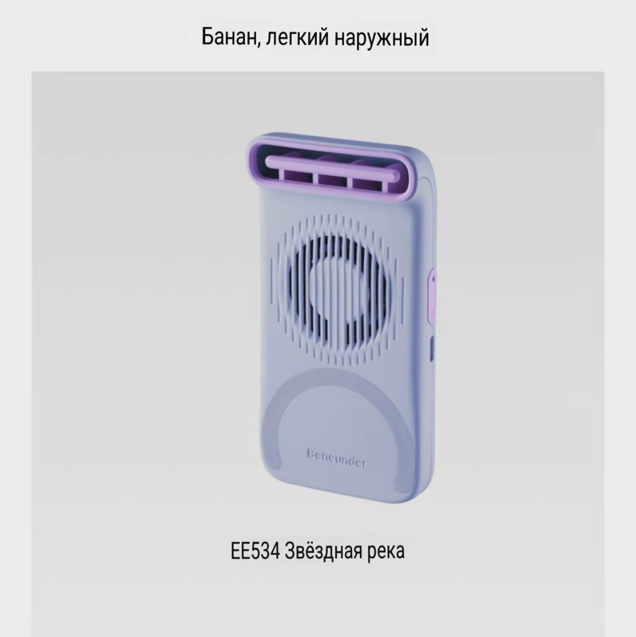 Мобильный магнитный вентилятор MagSafe, мини, тихий, портативный