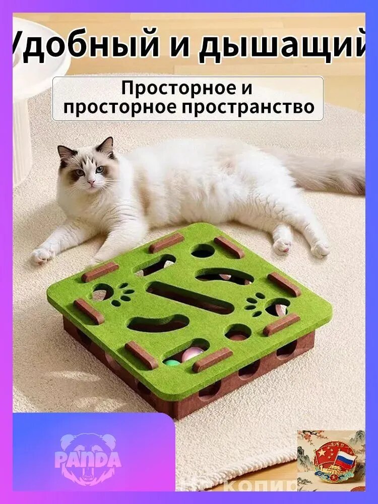 Игрушка для животных — фото 1