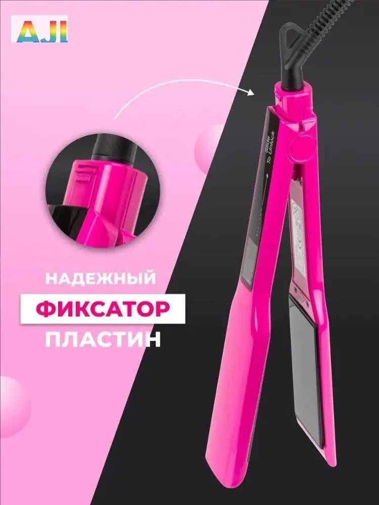 Выпрямитель для волос PRO титановые плавающие пластины для кератина, ботокса, нанопластики — фото 1