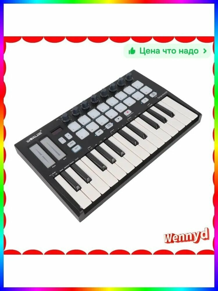 MIDI контроллер с подсветкой RGB и сенсорными датчиками-6, 35 мм