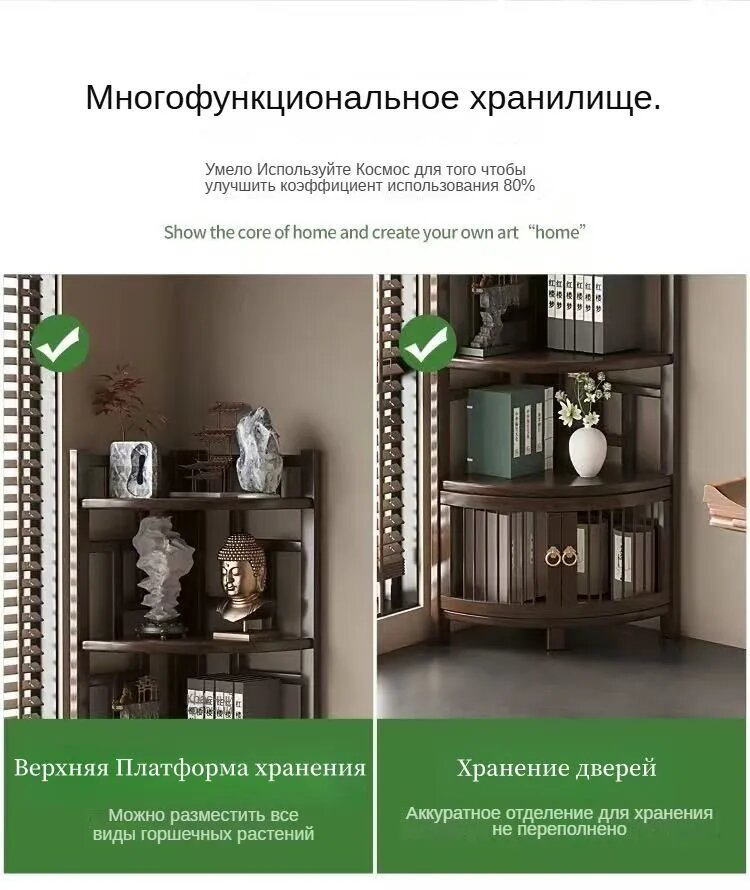 Тумба для книг, 30.5х30.5х100.5 см, бамбук, угловая, напольная, минимализм, коричневый красный — фото 1