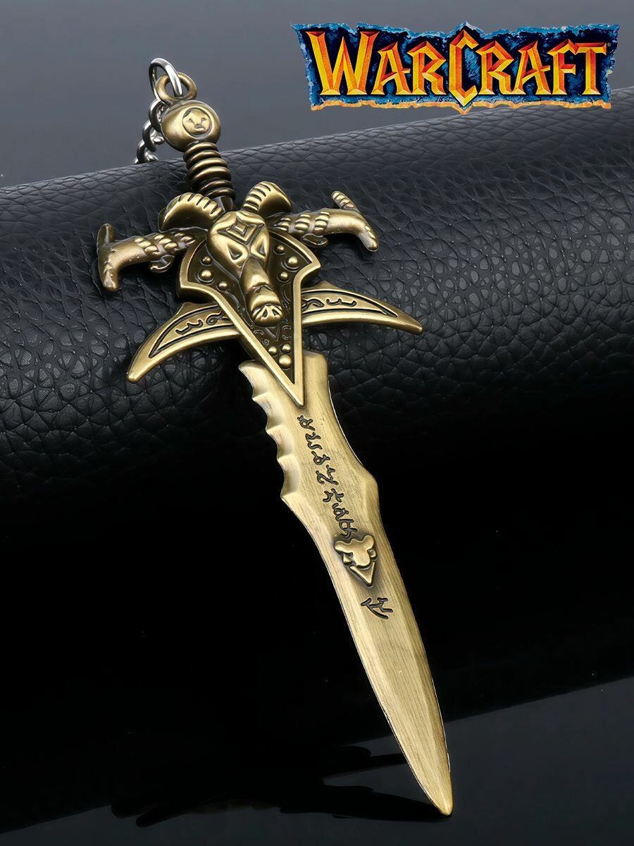 Брелок GAMEМЕРЧ