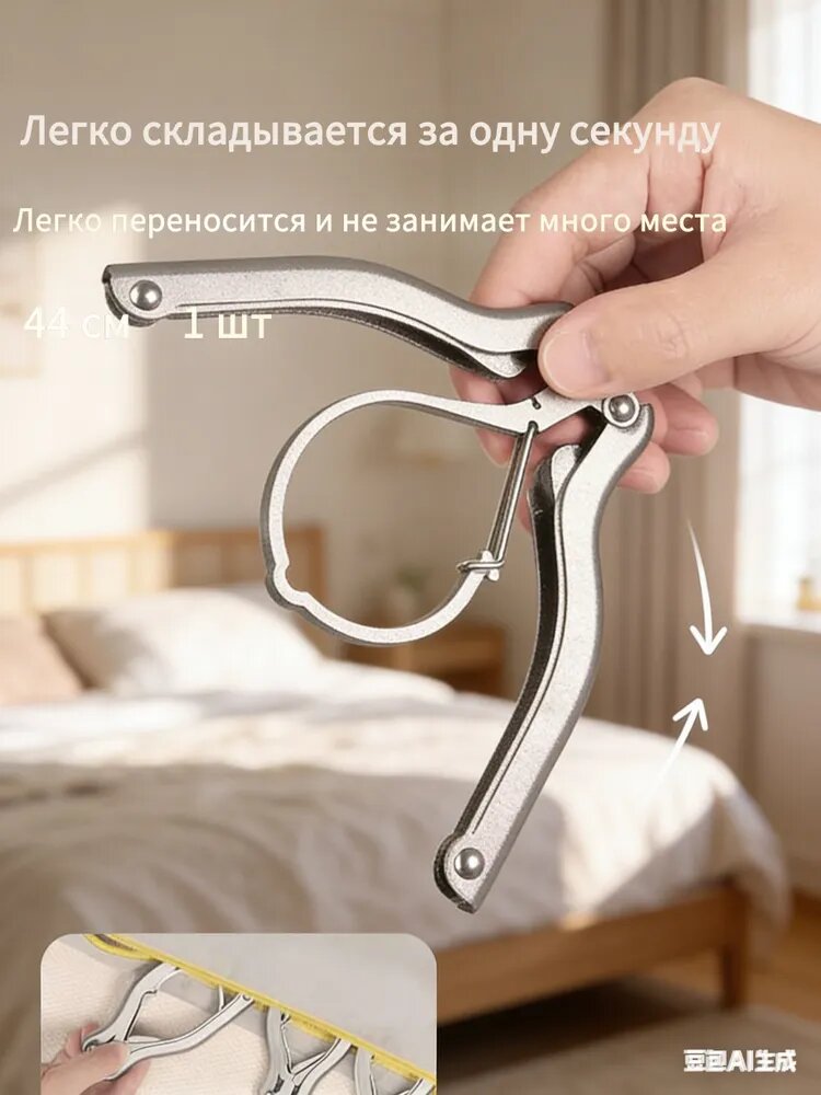 Вешалка плечики, 5.5 см, 1 шт
