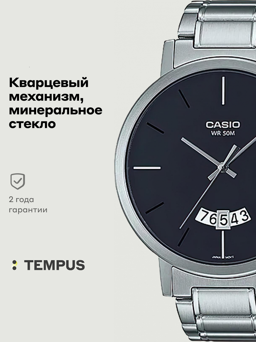 Наручные часы