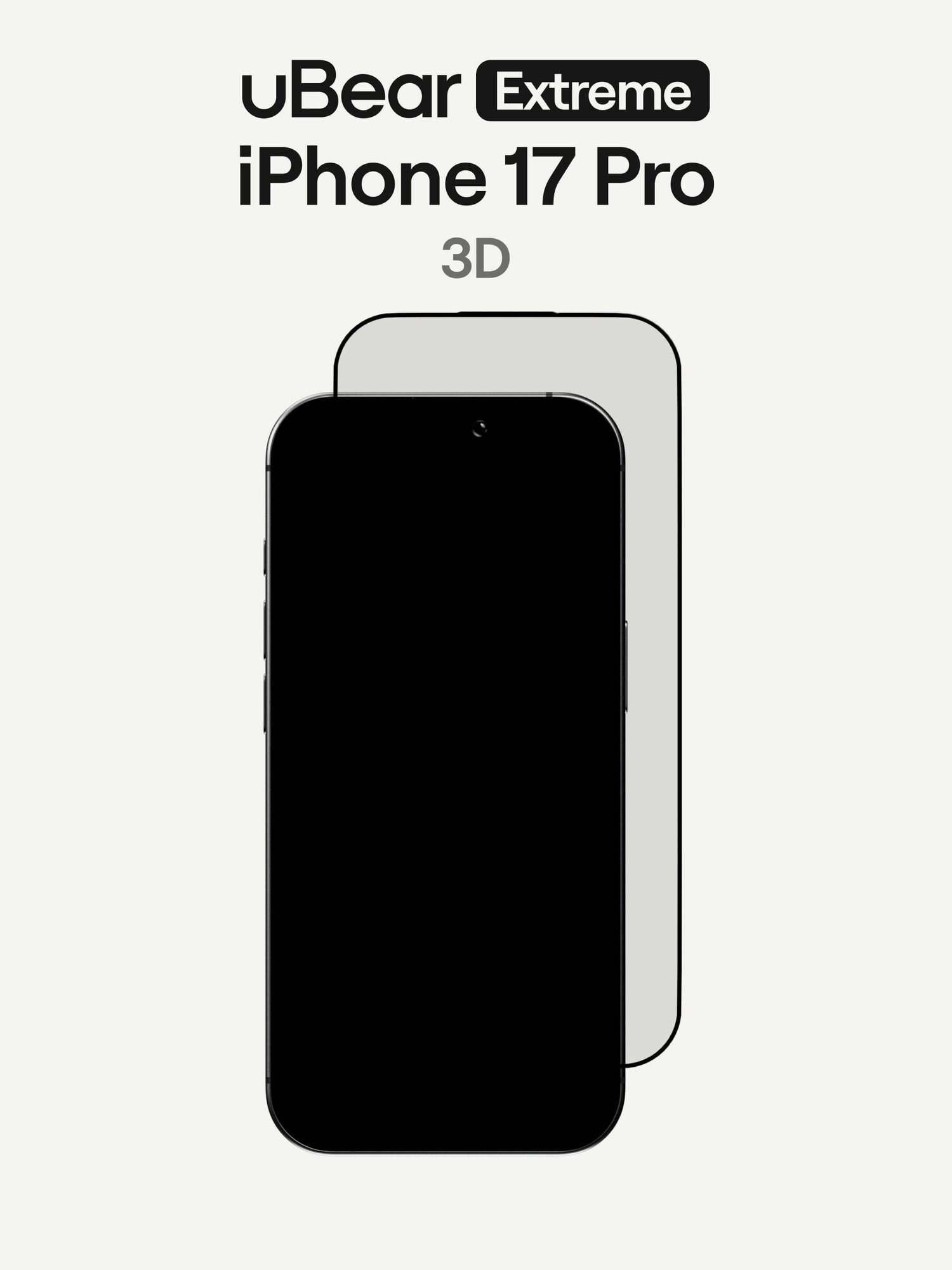 Стекло защитное на iPhone 17 Pro uBear Extreme Shield 3D, толщина 0.3 мм