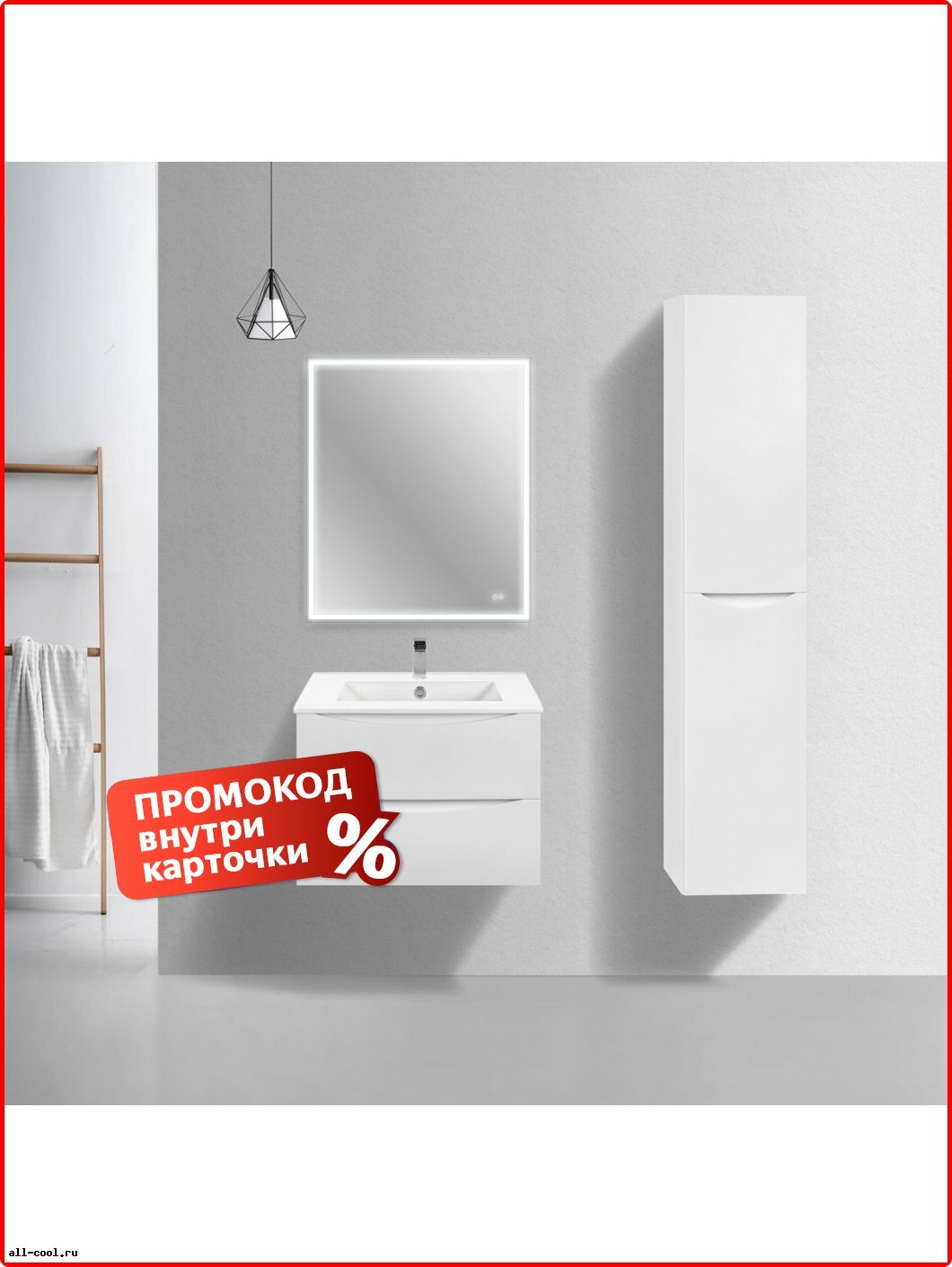 Тумба под раковину Vincea Annunciata 70,4x50x39,4, подвесной, прямоугольная, белый